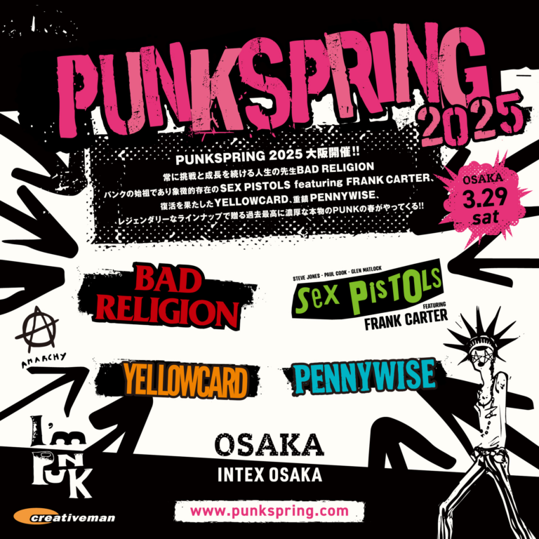 PUNKSPRING 2025 大阪🔥 3月29日（土）堂島リバーフォーラムで開催！パンクの春がやってくる⚡ | 音楽フェス情報